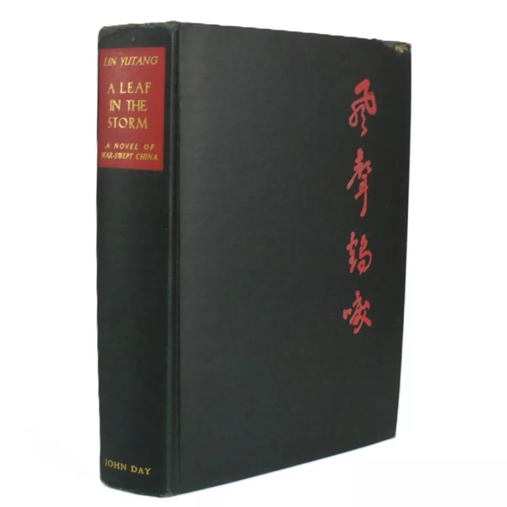 A Leaf in the Storm by Lin Yutang 1941 Signed First Edition First Prin ...